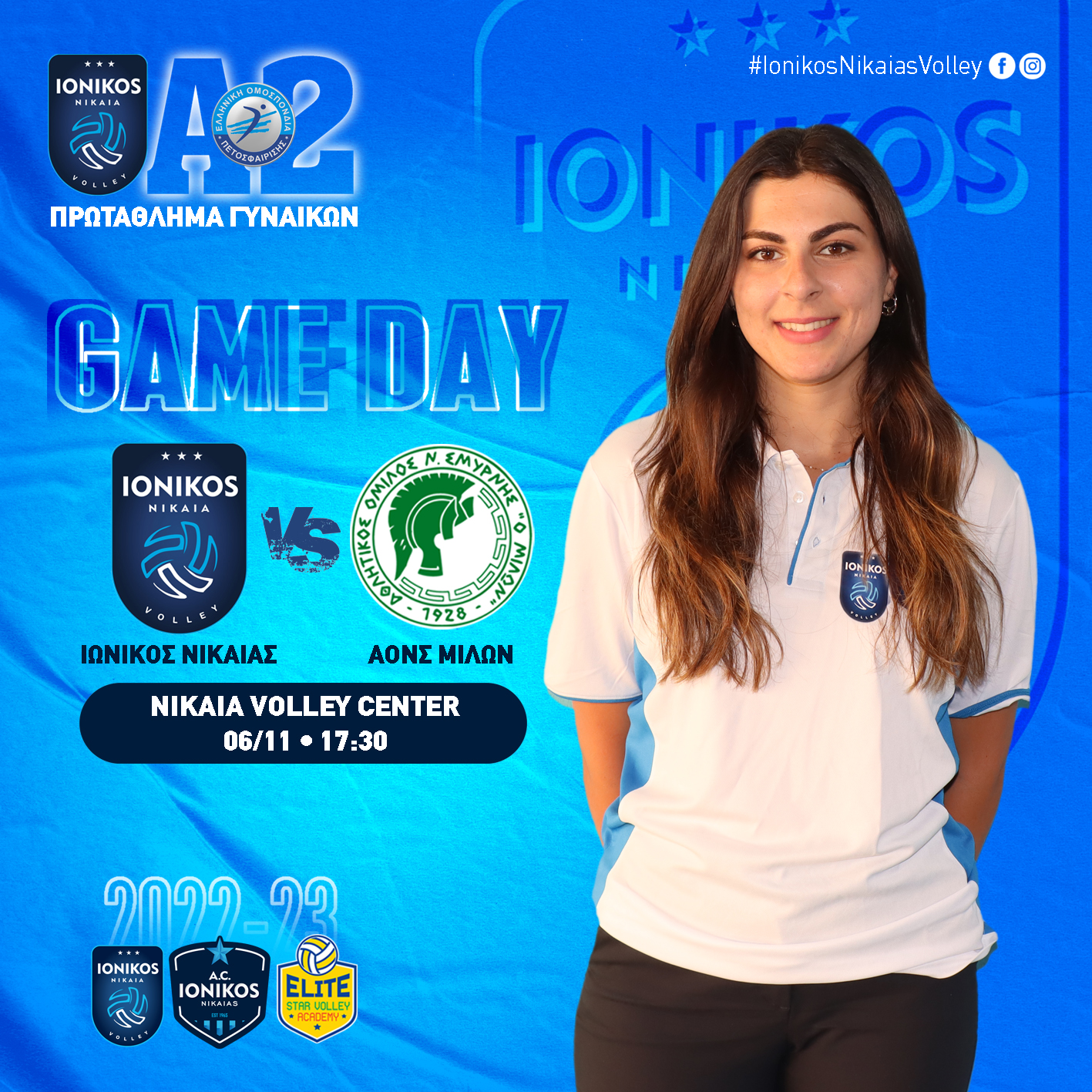ΙΩΝΙΚΟΣ ΝΙΚΑΙΑΣ – ΜΙΛΩΝ ΠΡΩΤΑΘΛΗΜΑ Α2 VOLLEY ΓΥΝΑΙΚΩΝ Α’ ΖΩΝΗ - A.C ...