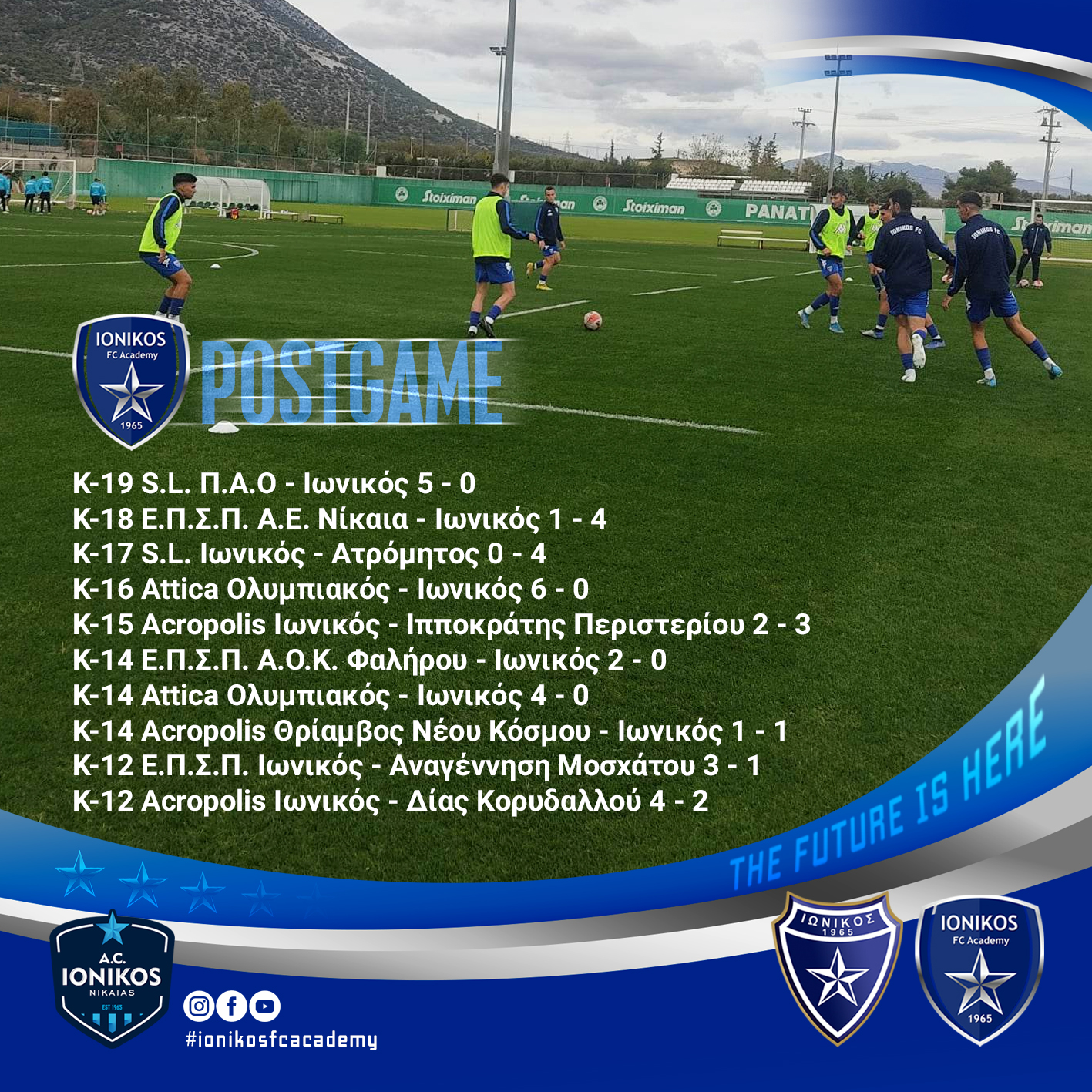 Αποτελέσματα Ionikos FC Academy - A.C. IONIKOS NIKAIAS