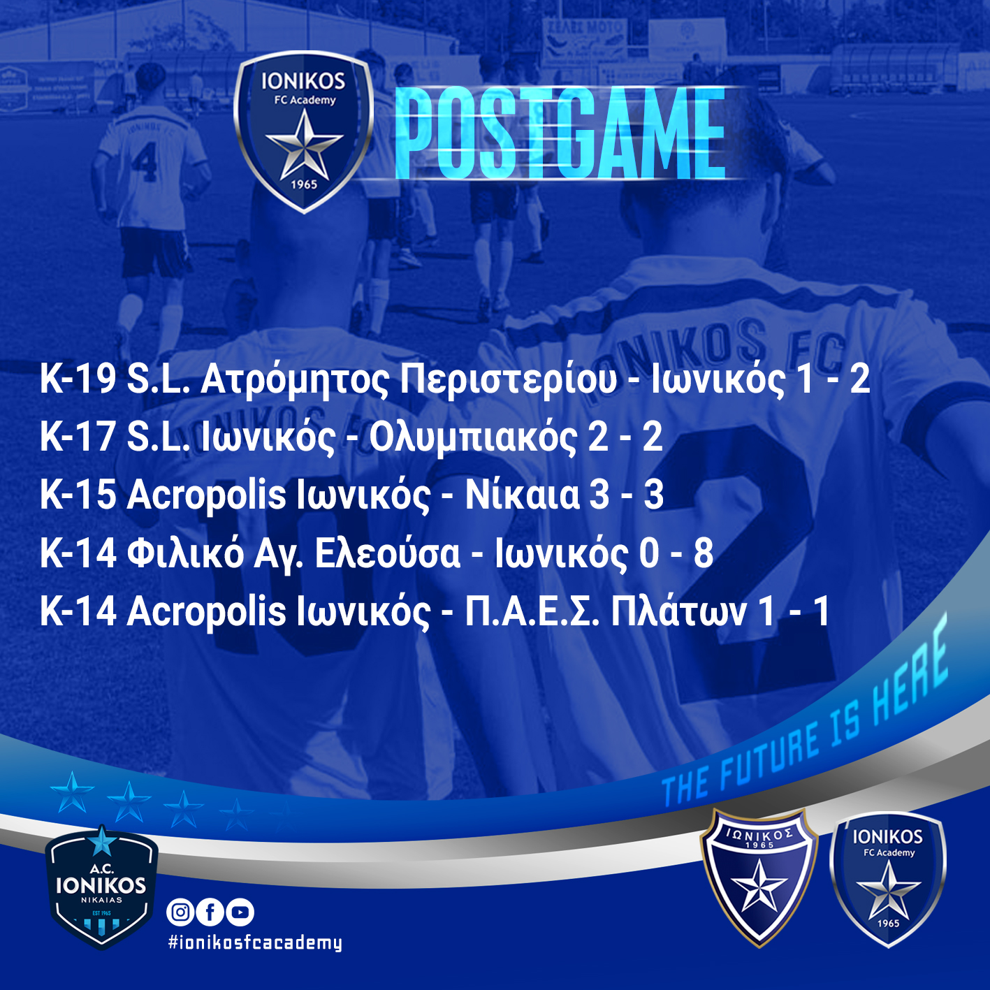 ΑΠΟΤΕΛΕΣΜΑΤΑ IONIKOS FC ACADEMY - A.C. IONIKOS NIKAIAS