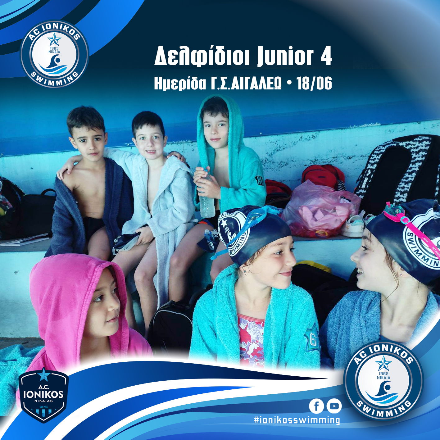 Ημερίδα του Γ.Σ. ΑΙΓΑΛΕΩ "Δελφίδιοι junior 4" - A.C. IONIKOS NIKAIAS