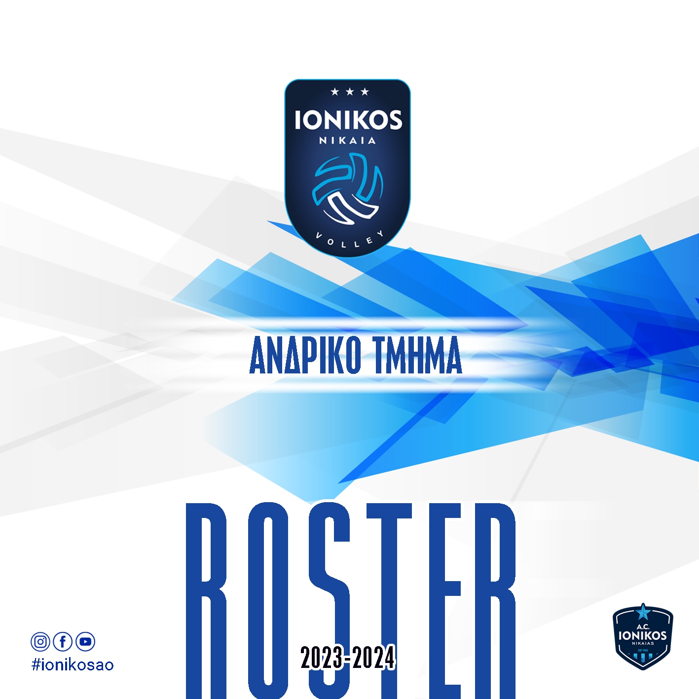 ROSTER ΑΝΔΡΙΚΟΥ ΤΜΗΜΑΤΟΣ 2023-2024 - A.C. IONIKOS NIKAIAS