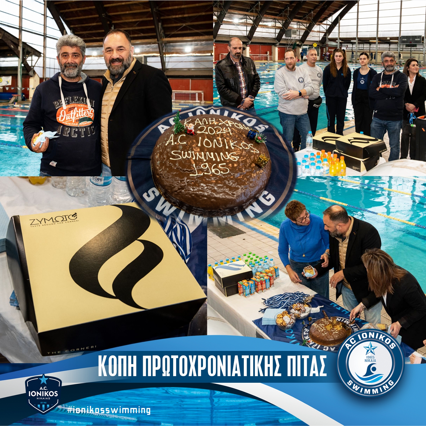 Κοπή της Πρωτοχρονιάτικης πίτας του κολυμβητικού μας τμήματος - A.C ...